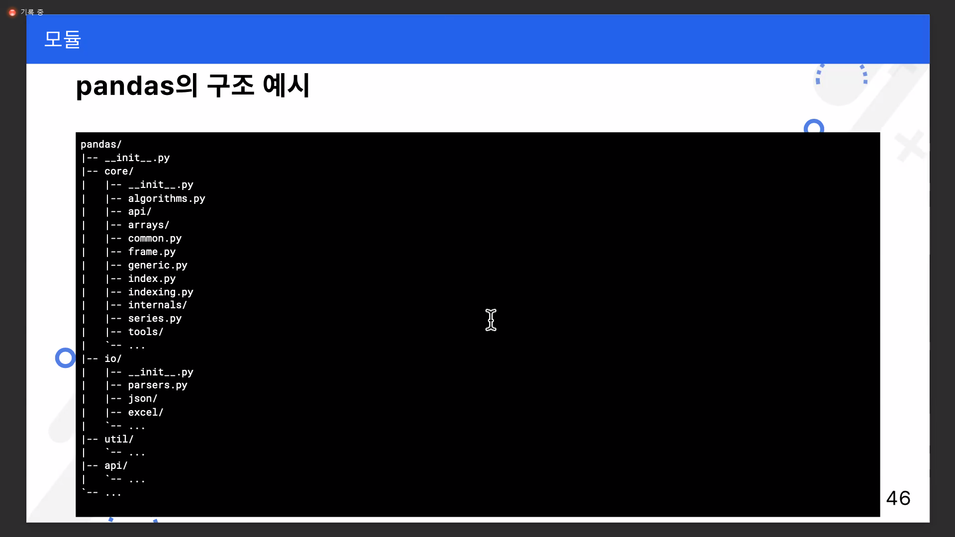 (도봉SW1기) - 지역/전역, 클래스
