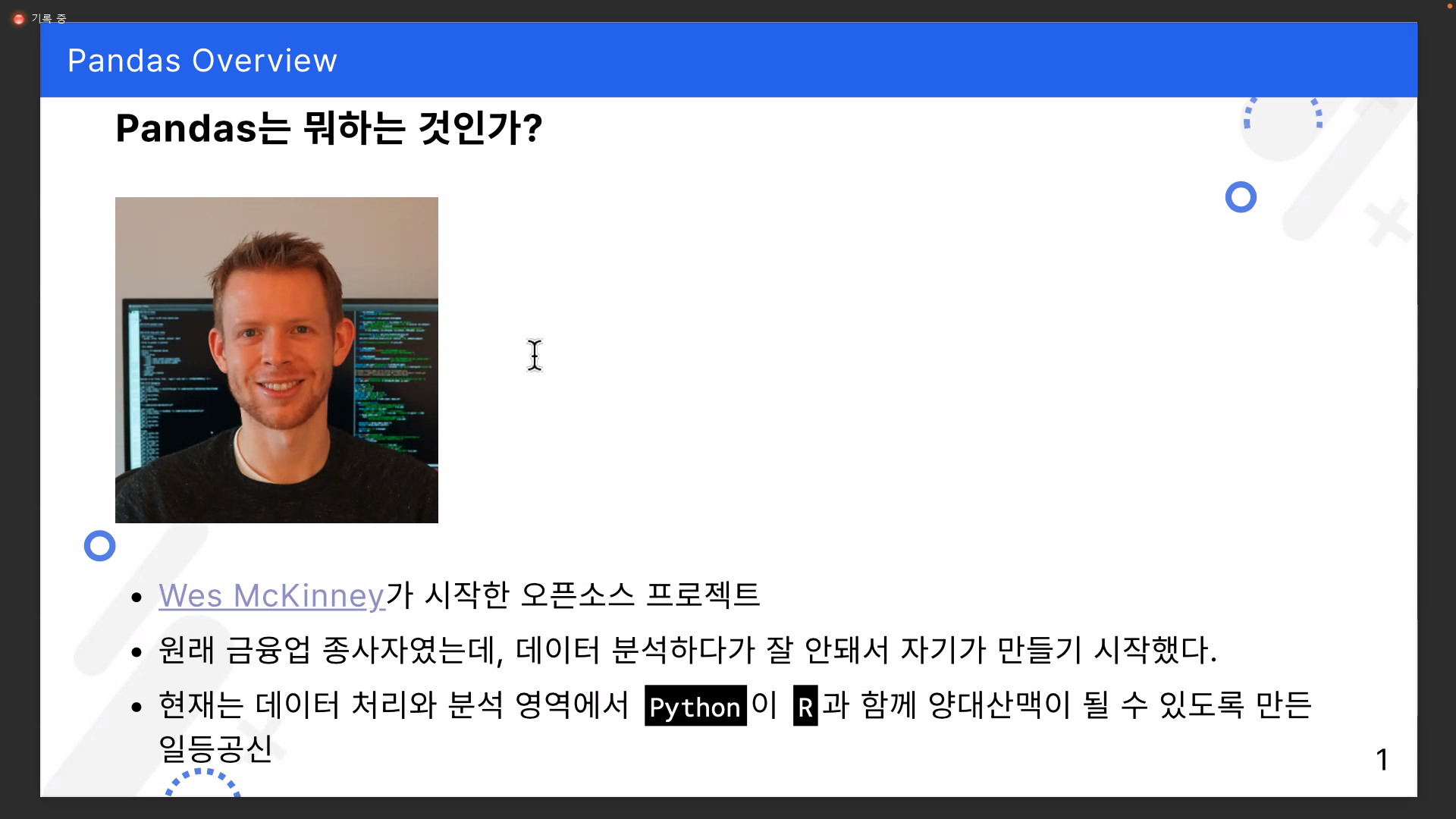 (도봉SW1) Pandas, XPath, HTML