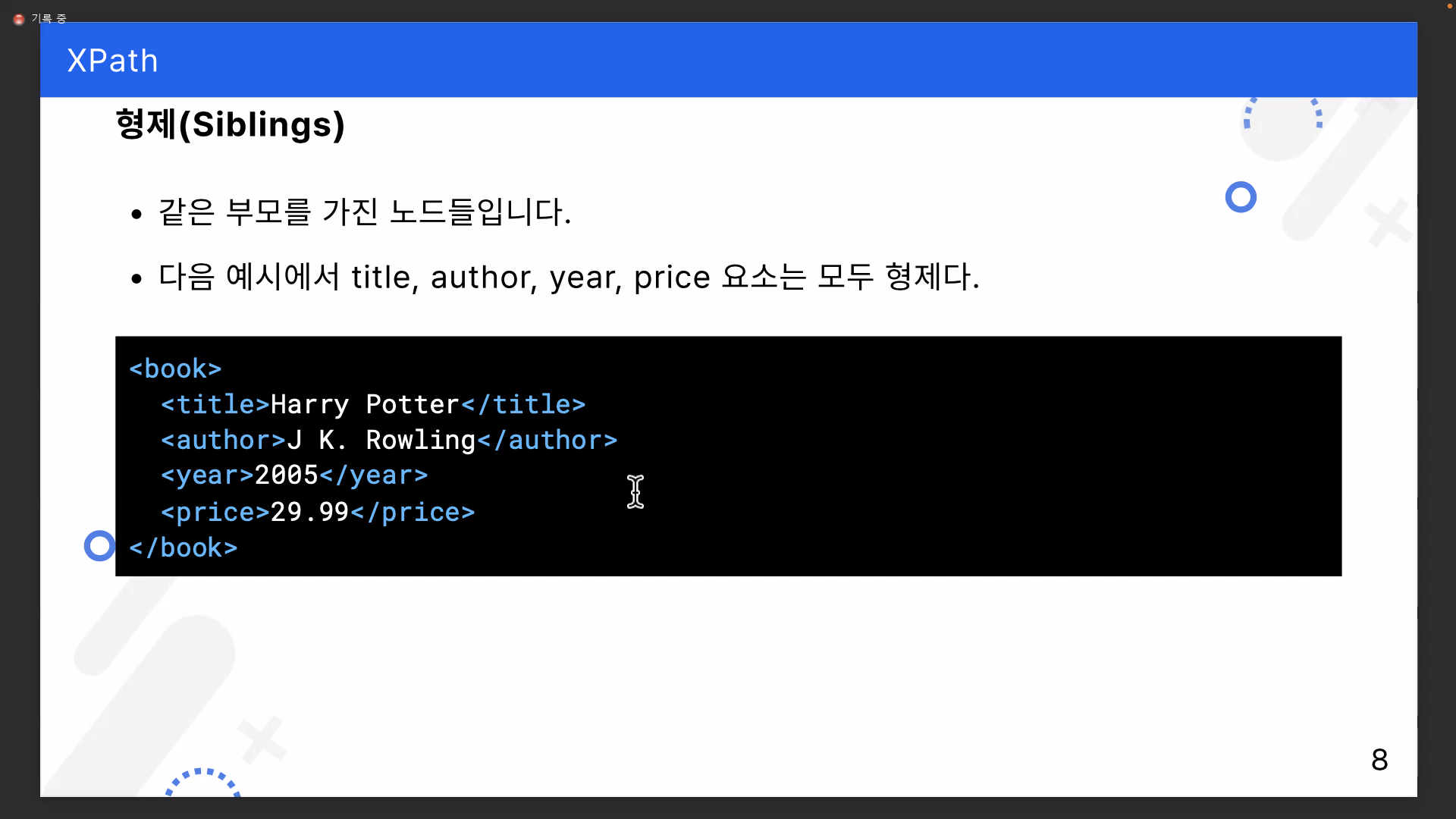 (도봉SW1) Pandas, XPath, HTML