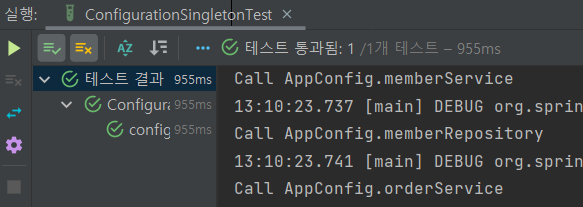 [Spring] 스프링 핵심 원리(기본편) 강의 정리 - 2