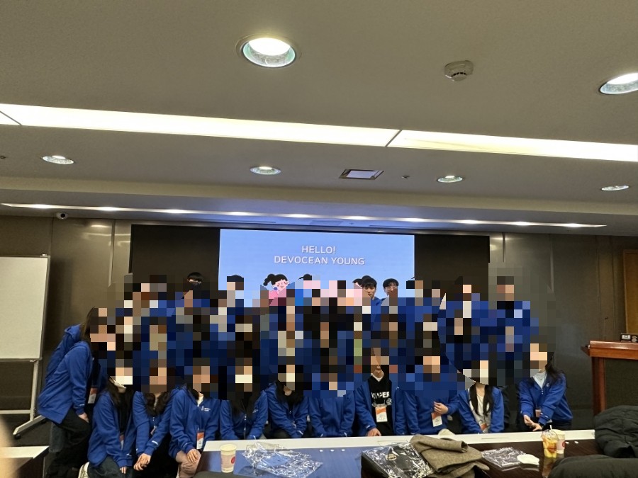 [SKT DEVOCEAN YOUNG 2기] 1. 발대식 후기