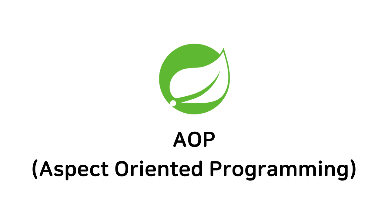 [Spring] AOP(Aspect Oriented Programming)