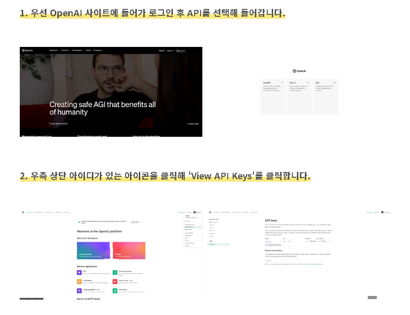 프로젝트를 위한 공부