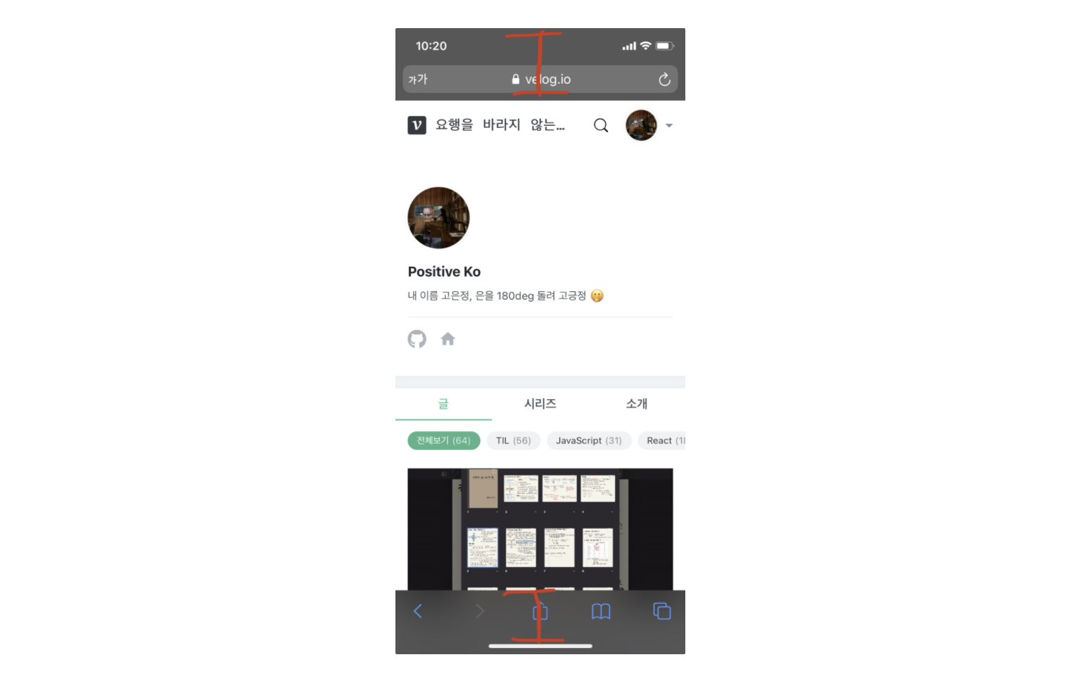 Error 100vh ios android Error 100vh ios android