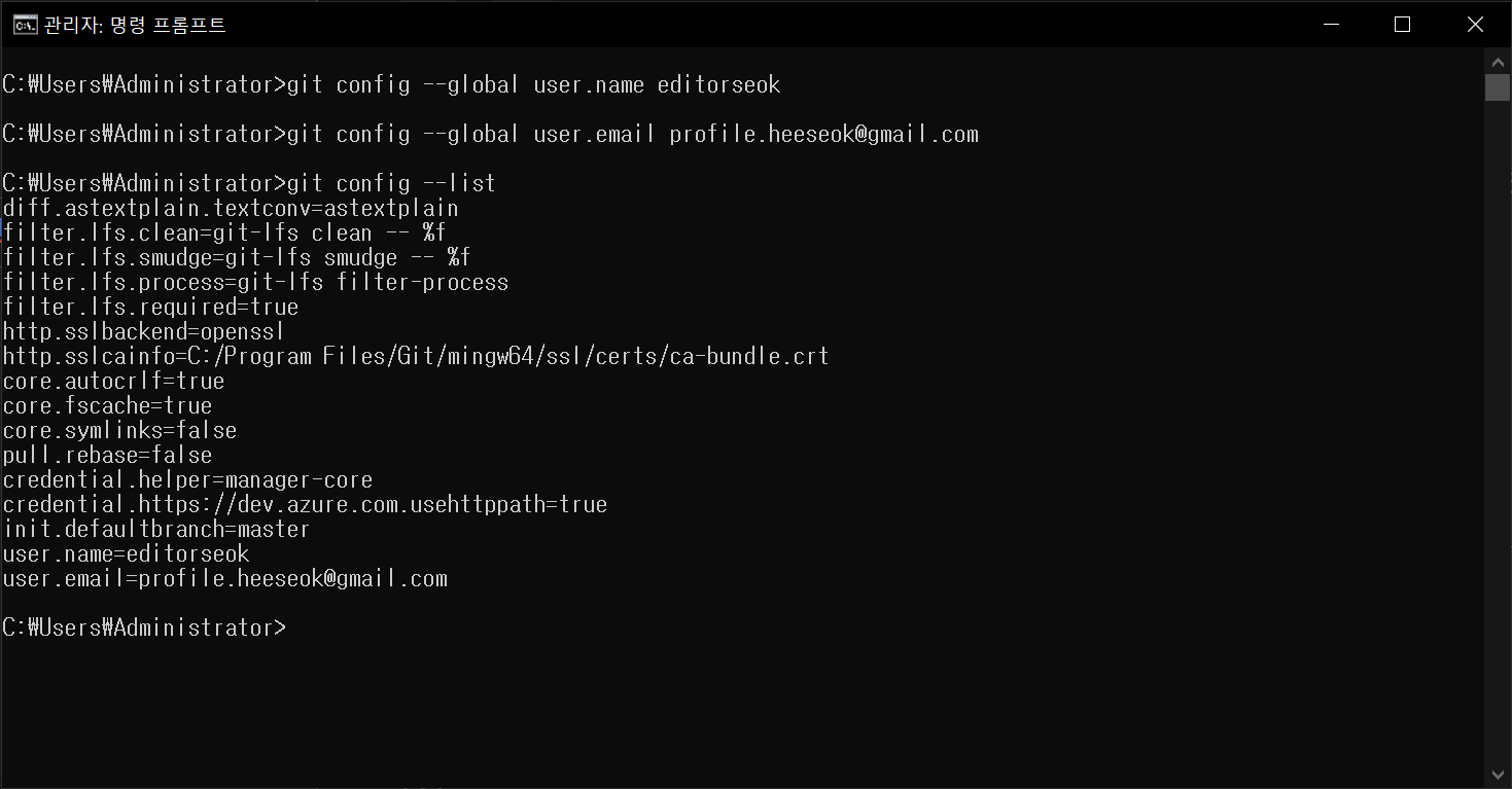 Setting up Git configuration with the CLI
