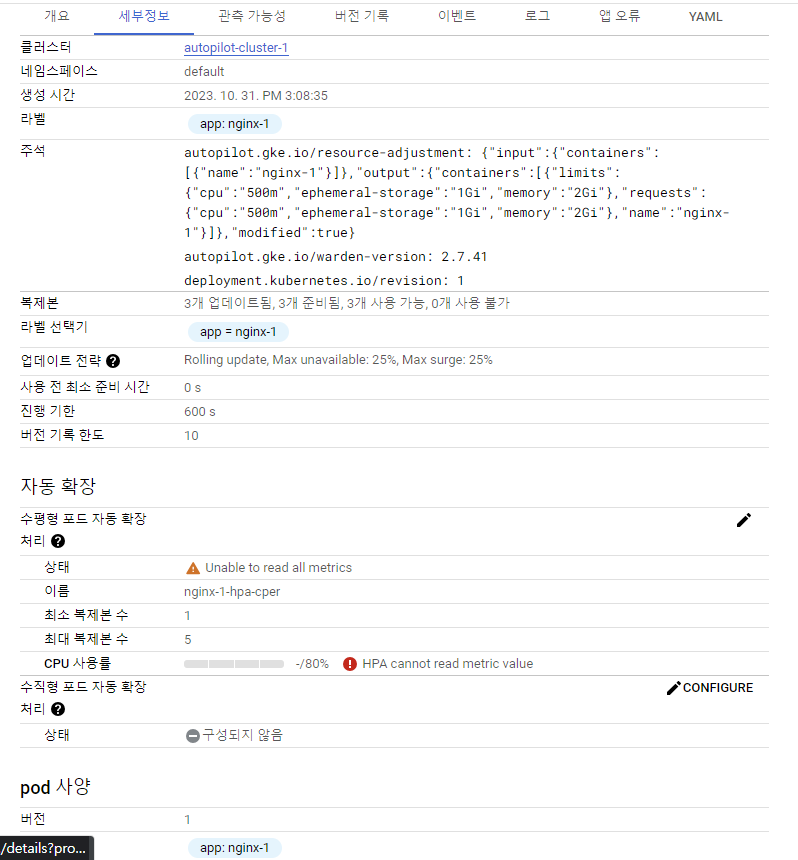 3 E Deploying Gke Autopilot Clusters From Cloud Shell