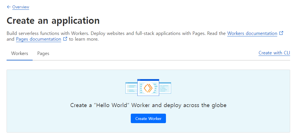 Cloudflare를 활용한 노션 이력서 공유하기