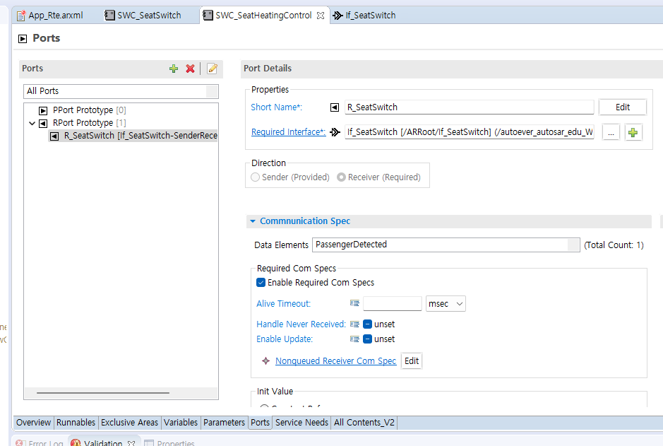 실습 2 _ Sender Receiver Interface