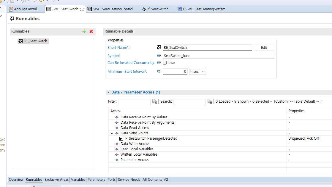 실습 2 _ Sender Receiver Interface