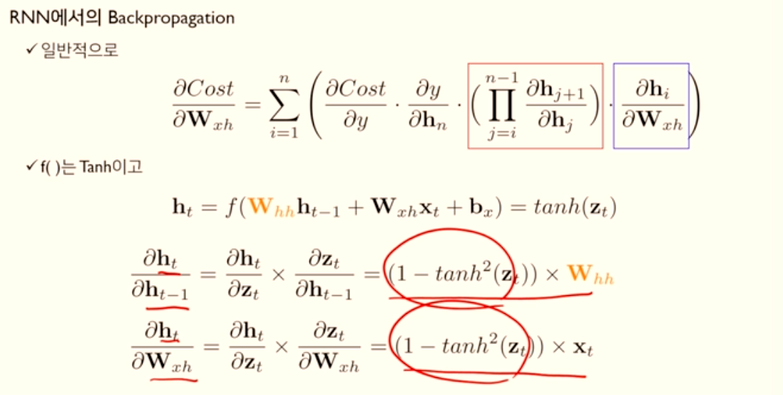 [LG Aimers] 7. 시계열 데이터 및 AI 모델 성능 최적화