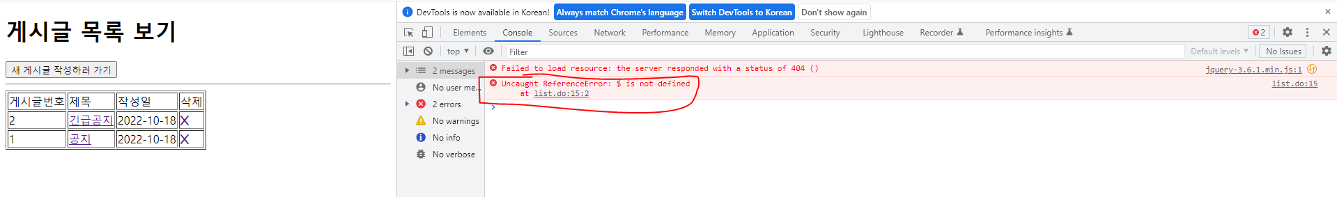 Uncaught ReferenceError : $ is not defined Uncaught ReferenceError : $ is not defined