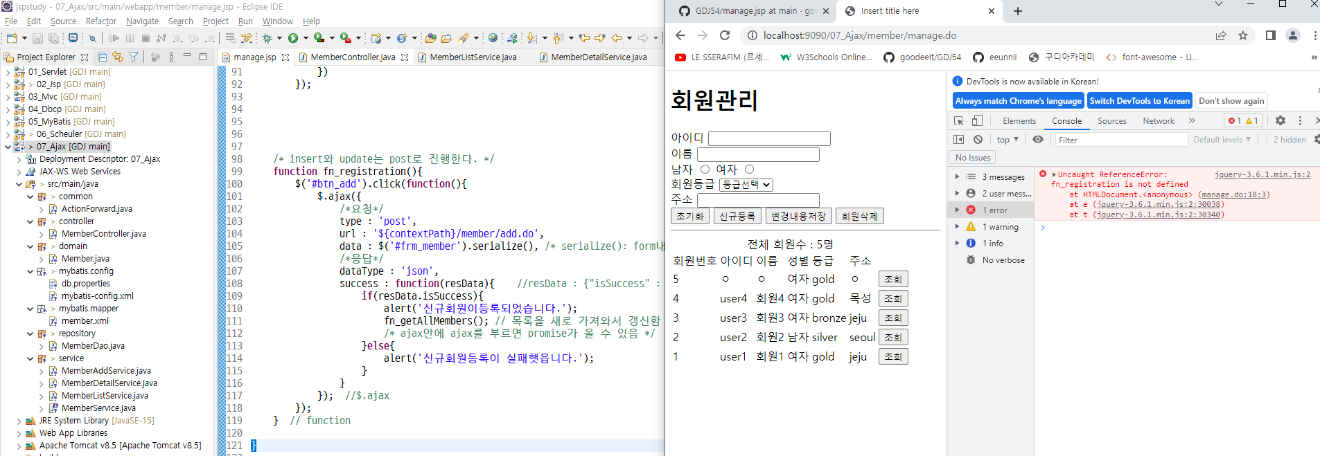 Uncaught ReferenceError: fn_registration is not defined Uncaught ReferenceError: fn_registration is not defined