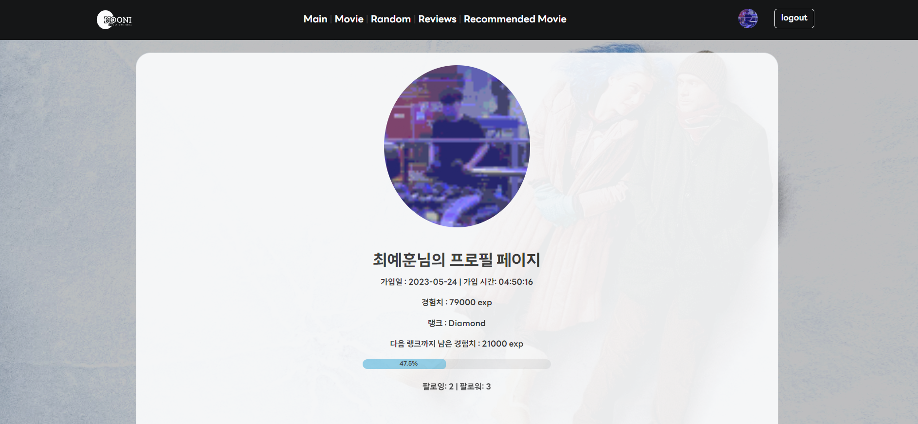 SSAFY 1학기 프로젝트