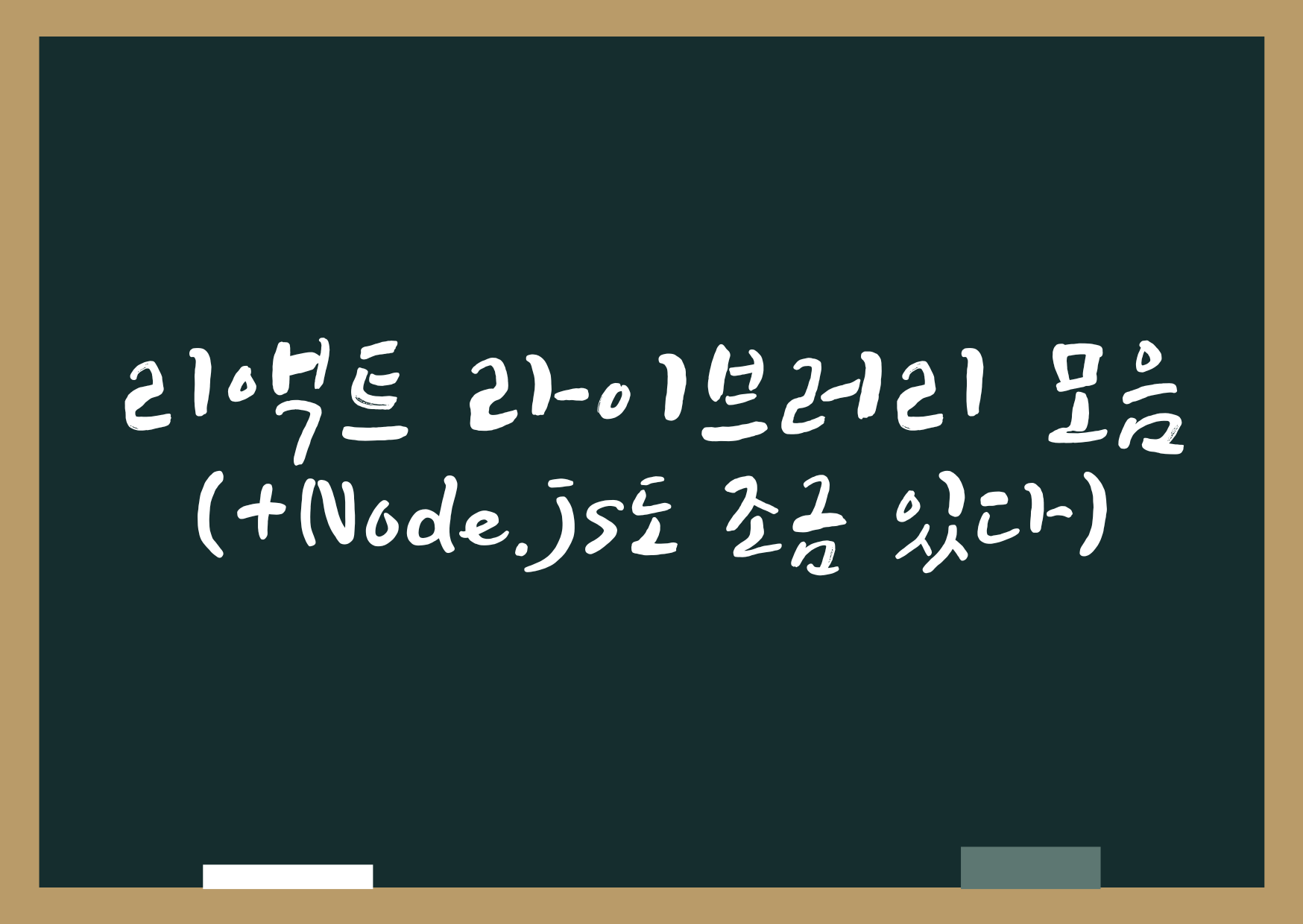 Pyscript 사용하기 2 Python Web Programming Hello World 파이썬 웹프로그래밍 파이 Nbkomputer
