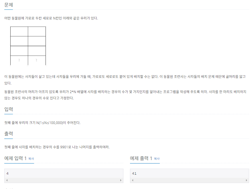 Ehddk0133 정동아 작성글 Velog
