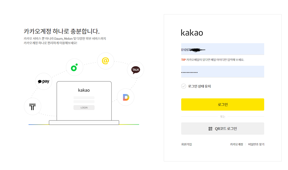 항해 99 WIL 9주차