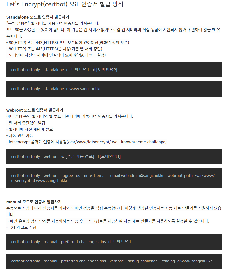 항해99 Til 220819 1811