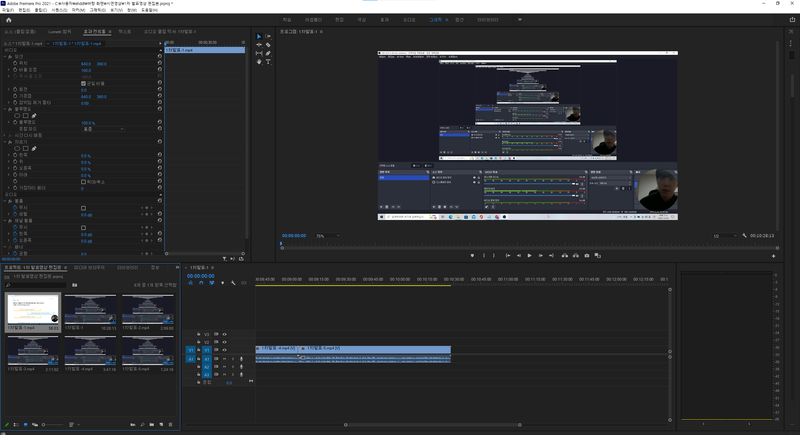 항해 99 TIL 221005
