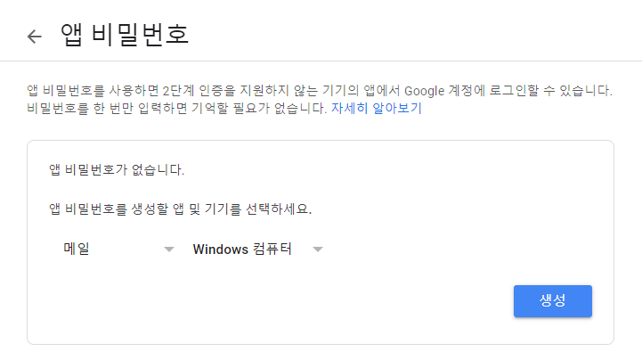 항해 99 TIL 220913