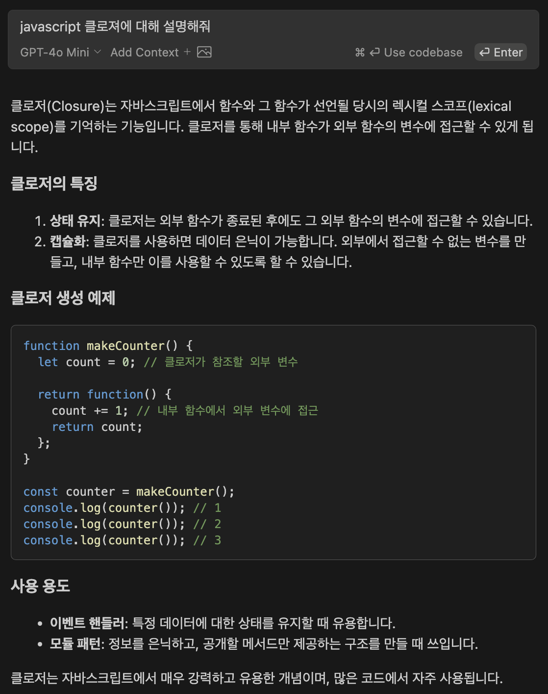 2024 OSSCA (Continue) - 1