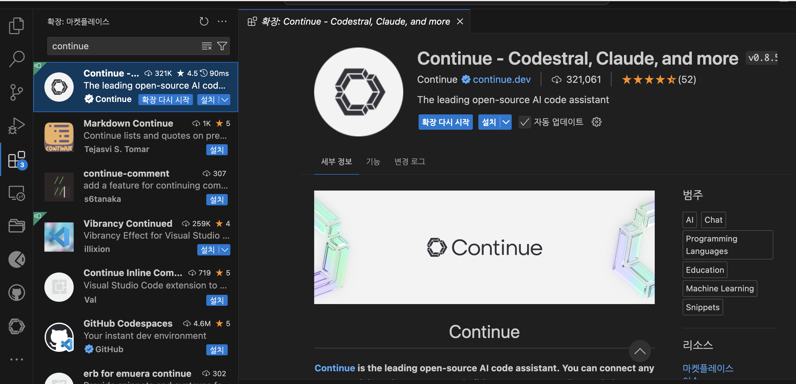 2024 OSSCA (Continue) - 1