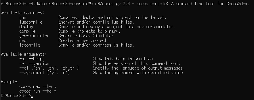 [Cocos2d-x] 1. 파일 생성 및 솔루션 파일 생성 (with Cmake)