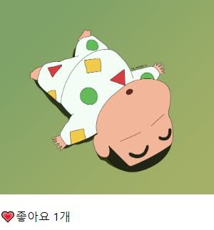 React - #3 State 실습