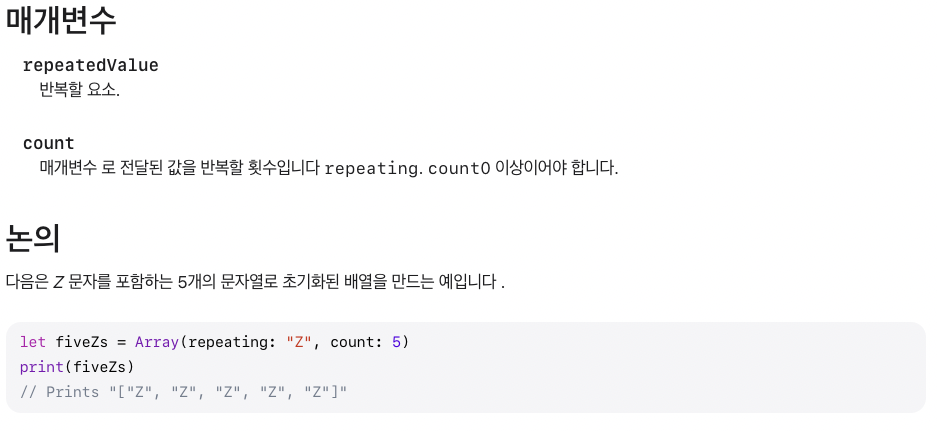 init(repeating:count:)