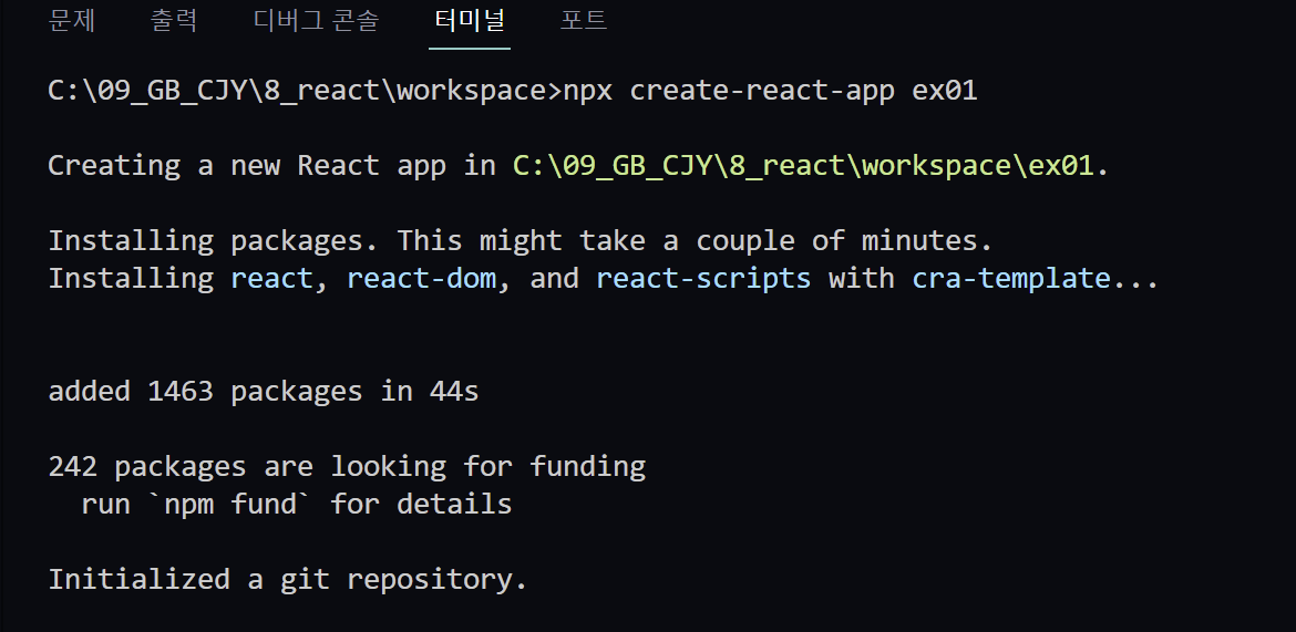 [231120_Day01] React 프로젝트 생성/실행/컴포넌트/백업