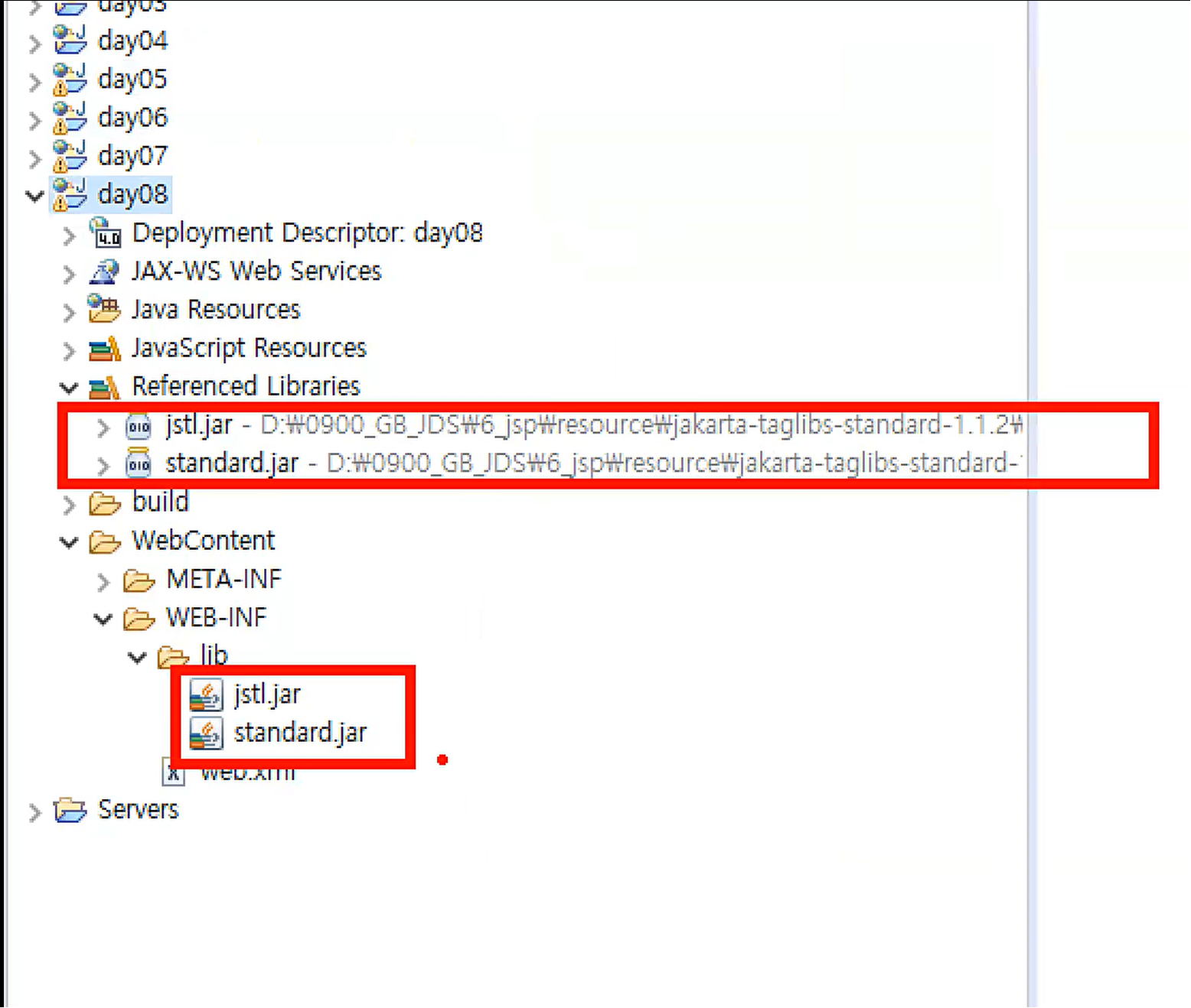 [230830 DAY08] JSP_JSTL, MVC2, FRONT-CONTROLLER
