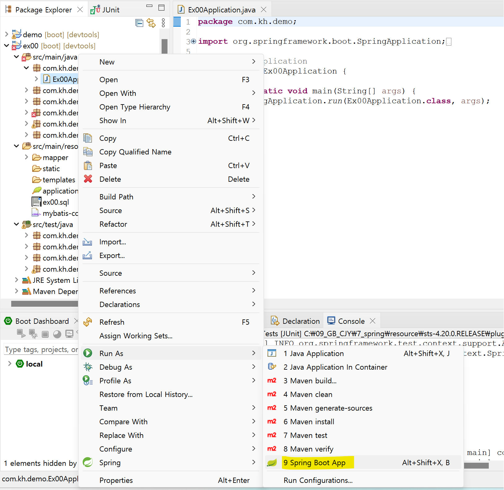 [Spring] STS4 이용하여 Spring 프로젝트 생성 및 설정하기