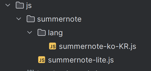 [FITHUB] 게시판 글쓰기 페이지 썸머노트 적용