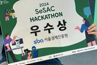 SeSAC 해커톤 후기