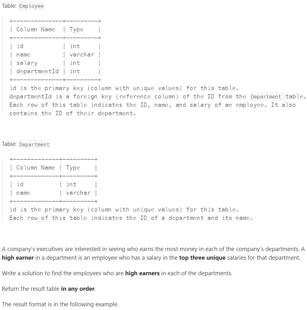 Leetcode Department Top Three Salariesmysql 7596