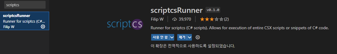 VsCode로 C# 환경을 설치하고 디버깅하면 나오는 오류