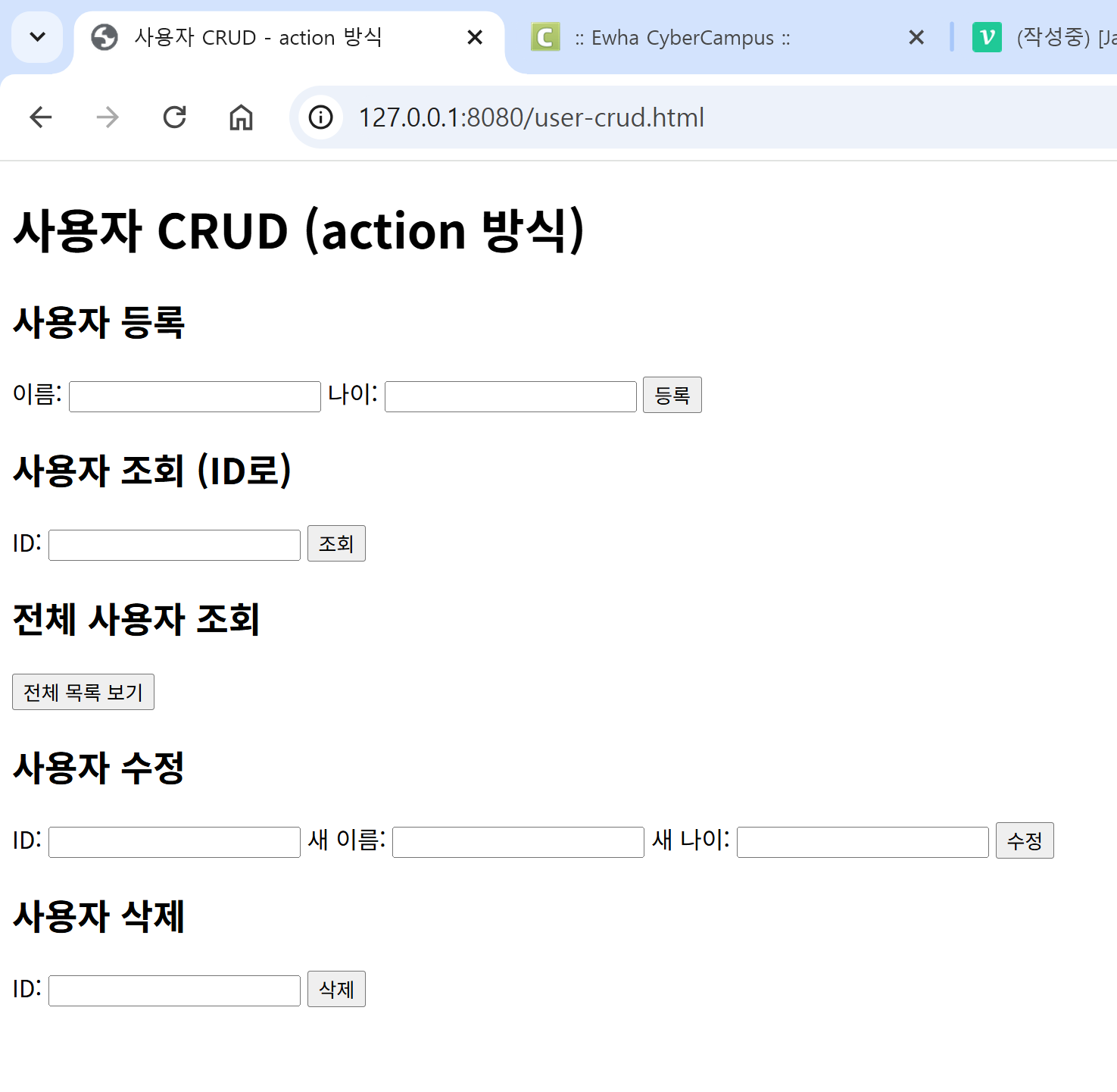 [Java] Spring Data JPA
