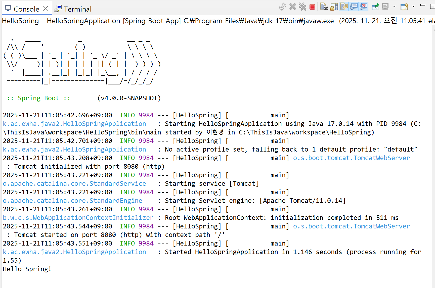 [Java] SpringBoot 시작