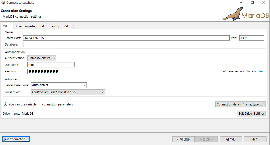 GCP Cloud SQL for MySQL 접속