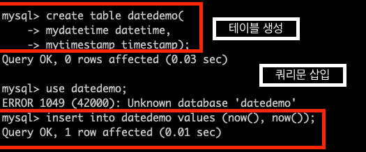 [Mysql] Datetime , Timestamp 자료형