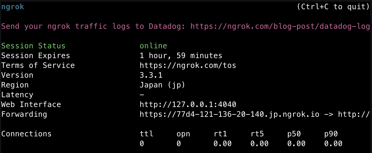 외부에서 Localhost 접속하기 - ngrok