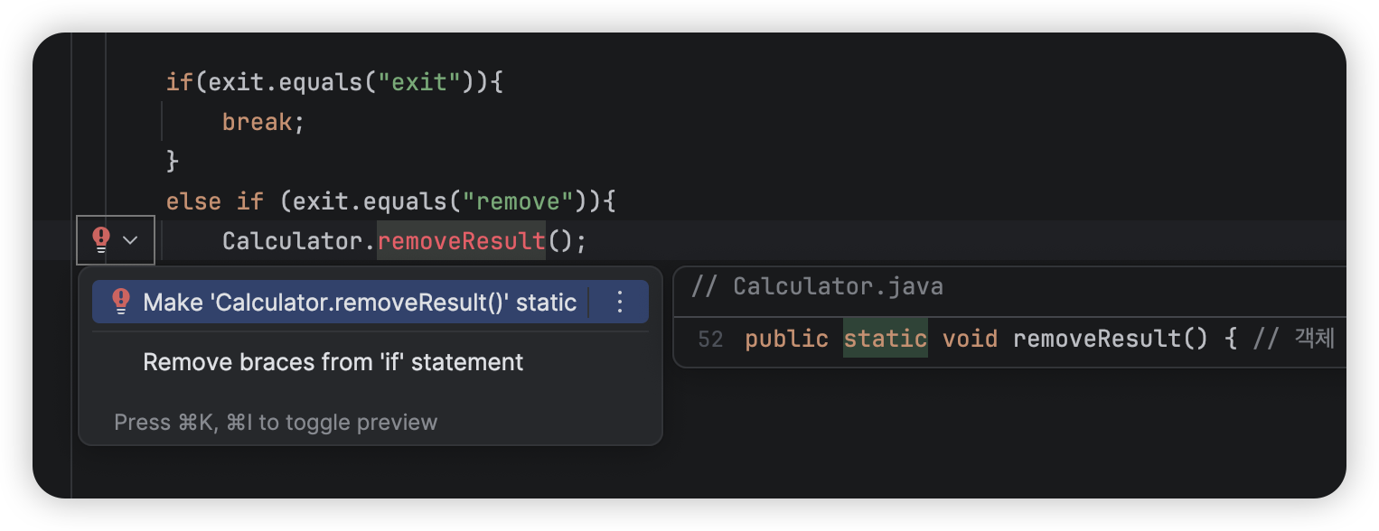 20251020_내일배움캠프_Java 9기_TIL_5