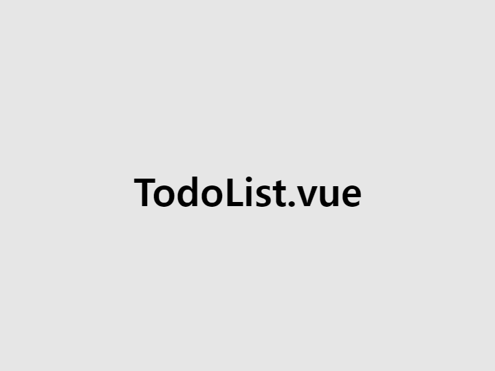 TodoList.vue