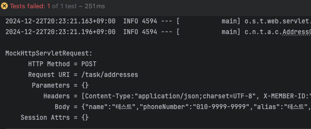 Spring : java.lang.AssertionError: No value at JSON path