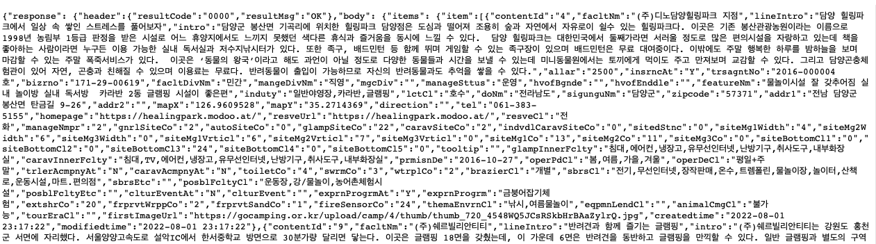 [SwiftUI] HTTP load failed 해결하기