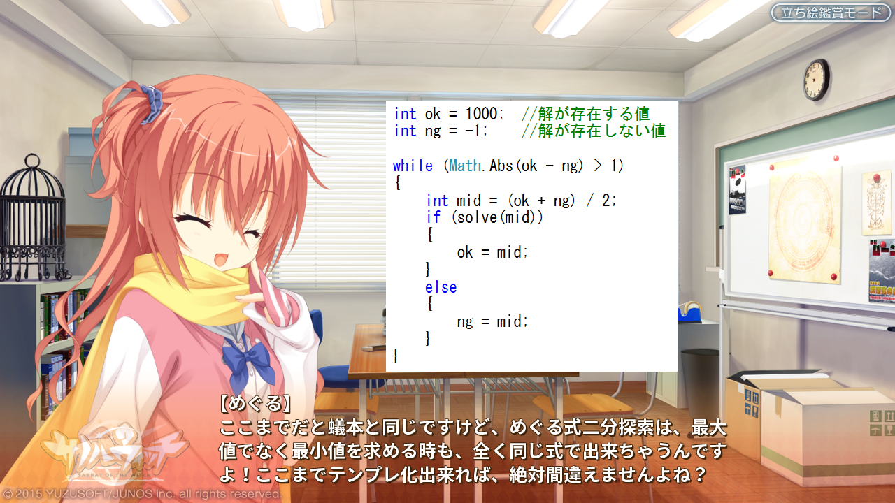 단계별로 풀어보기 24 - 랜선 자르기 (BOJ 1654)