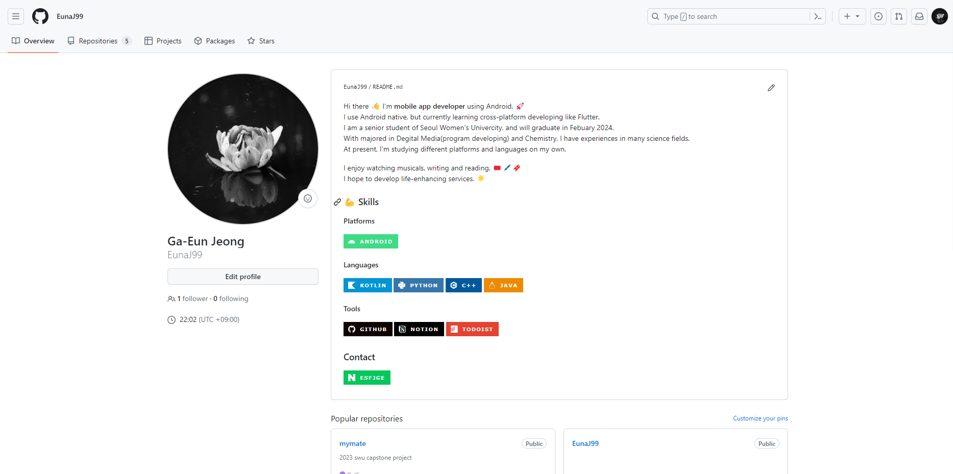 Github profile README.md 꾸미기