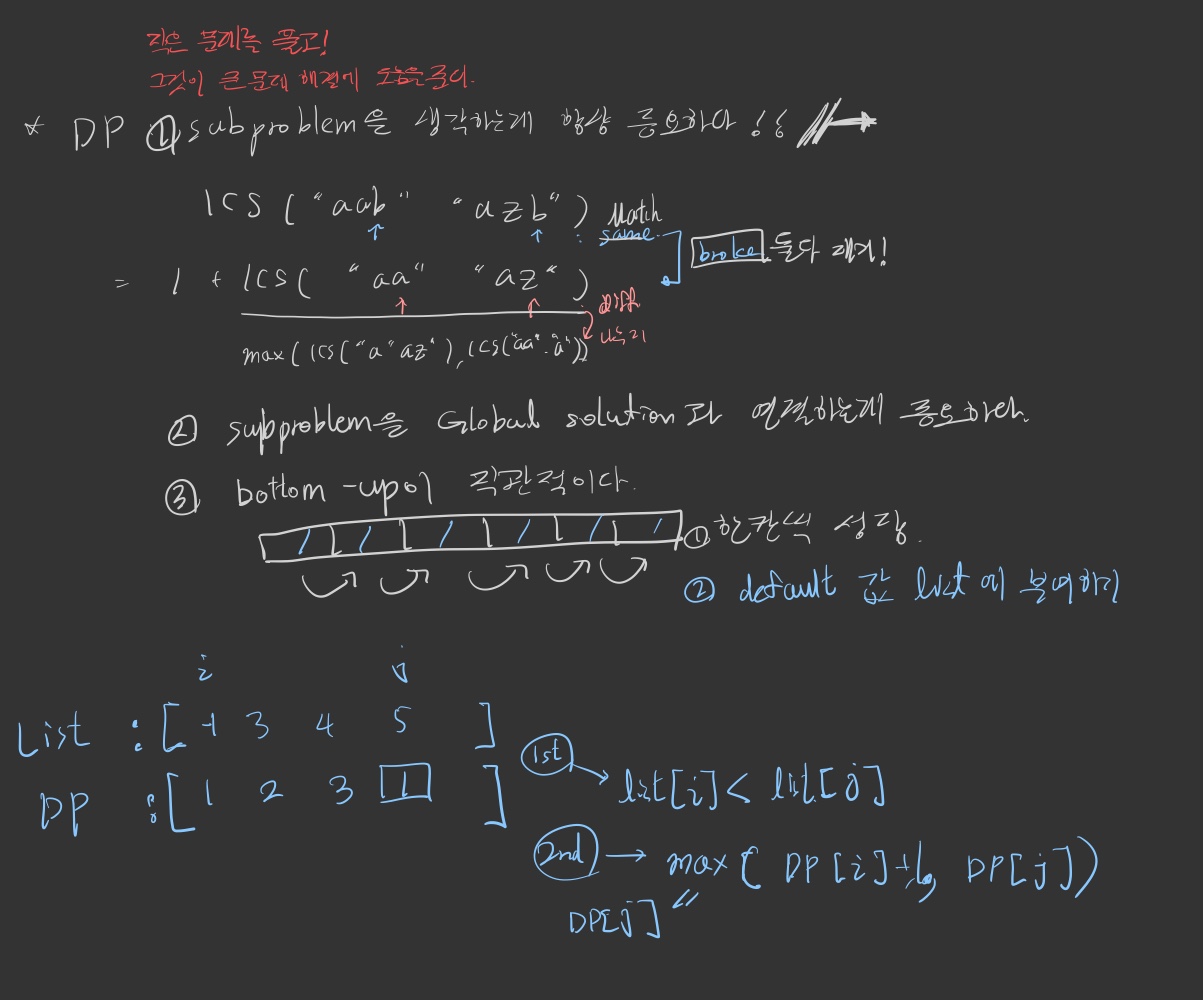 2020-12-29 TIL Dynamic programming: Longest Common Subsequence