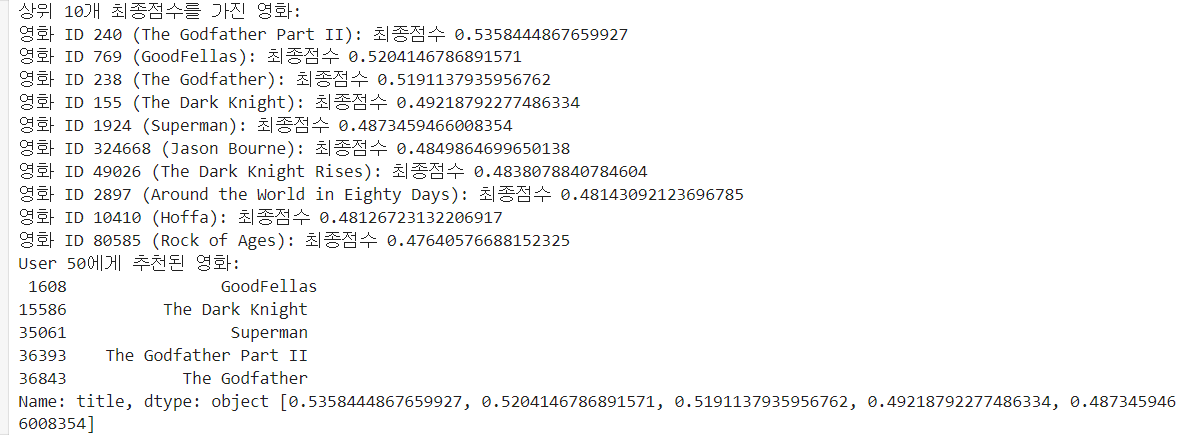 [Upstage AI Lab] ML Project