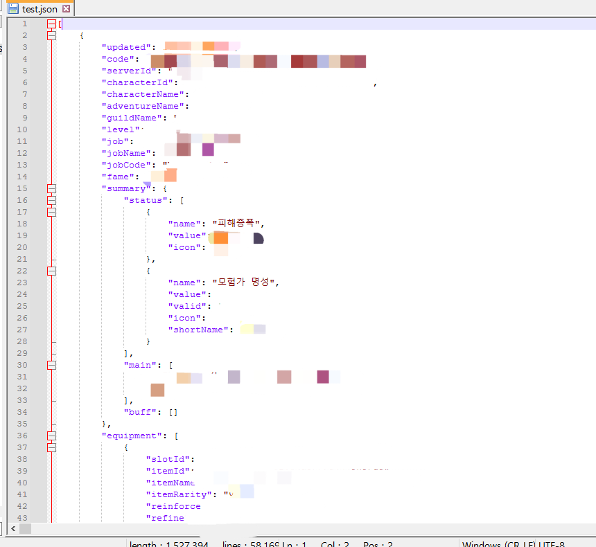 던파 봇 만들기 8일차