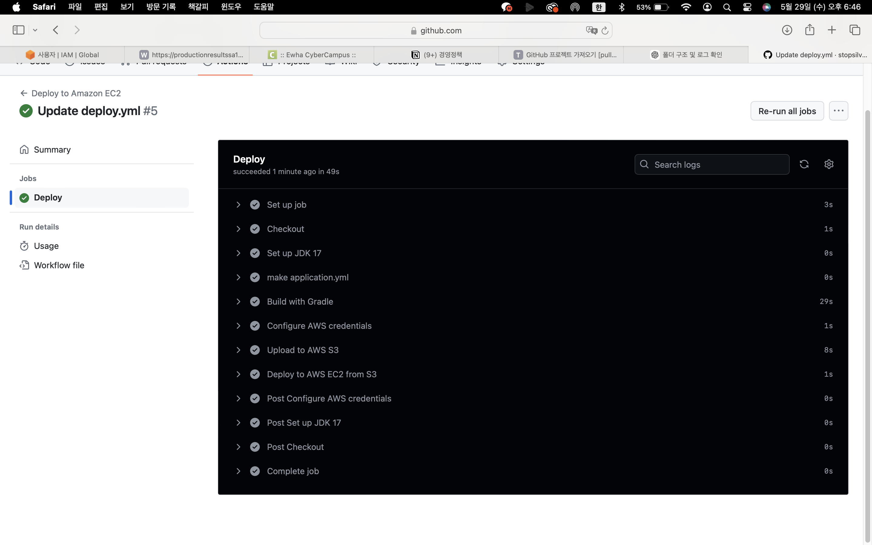 EFUB 10주차 내용 정리 및 실습